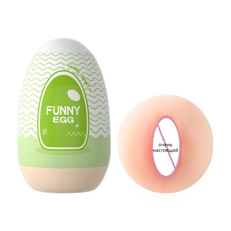 Мастурбатор яйцо FUNNY EGG Мужские тренировочные игрушки.