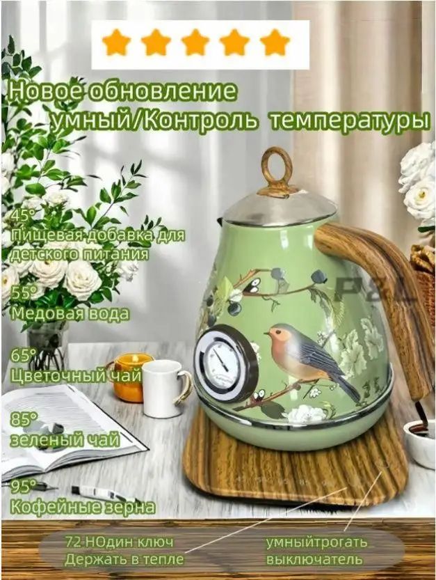 Электрический чайник 953, оливковый, хаки