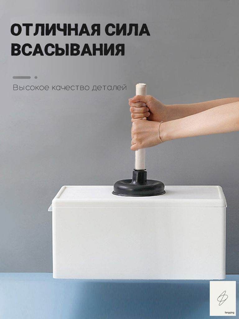 Вантуз вакуумный резиновый 30см универсальный с деревянной ручкой для раковины ванны и унитаза, для очистки труб и засоров