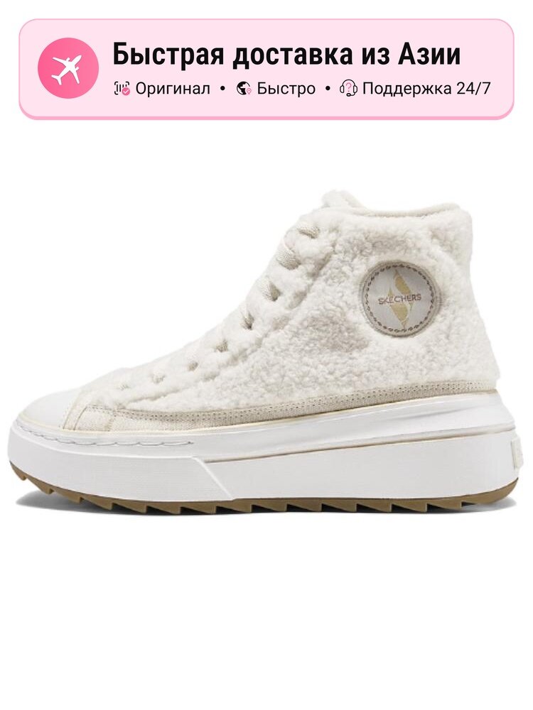 Ботинки челси SKECHERS Court Classics