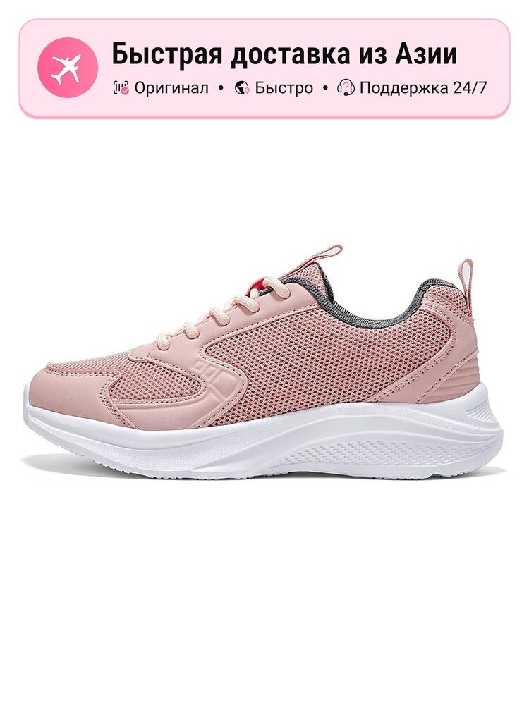Кроссовки Feiyue 237
