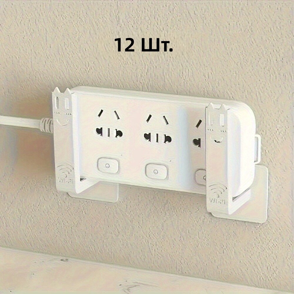 Настенная полка для Wi-Fi роутера и модема без сверления с крючками, 12 шт.