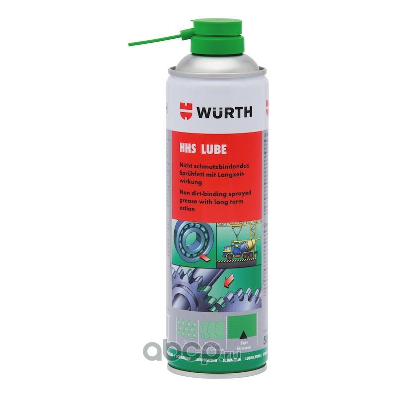 Спрей смазка hhs lube 500 мл wurth 8931065 wurth 08931065 Wurth 08931065, 0.5 л