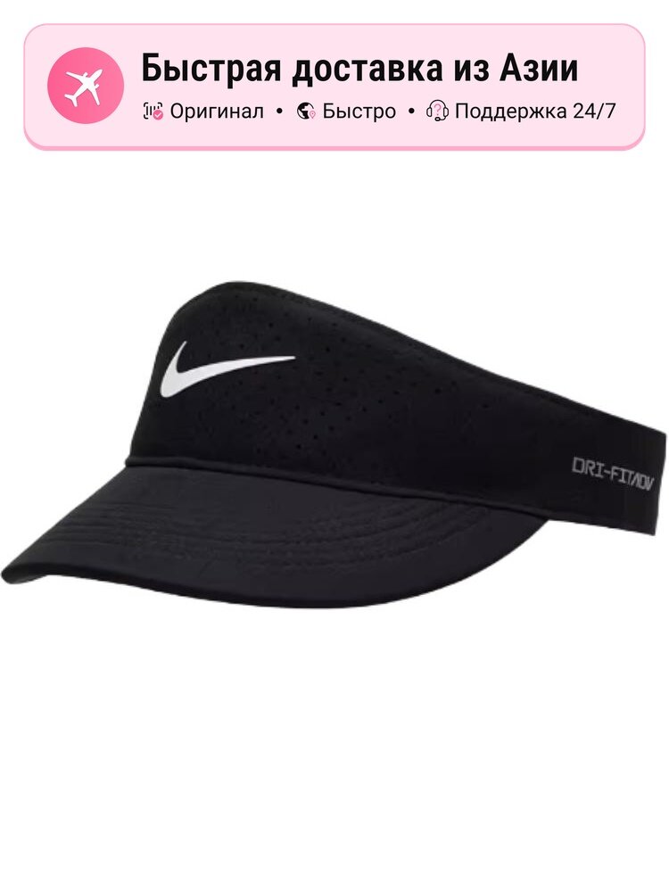 Кепка NIKE Active для мужчин