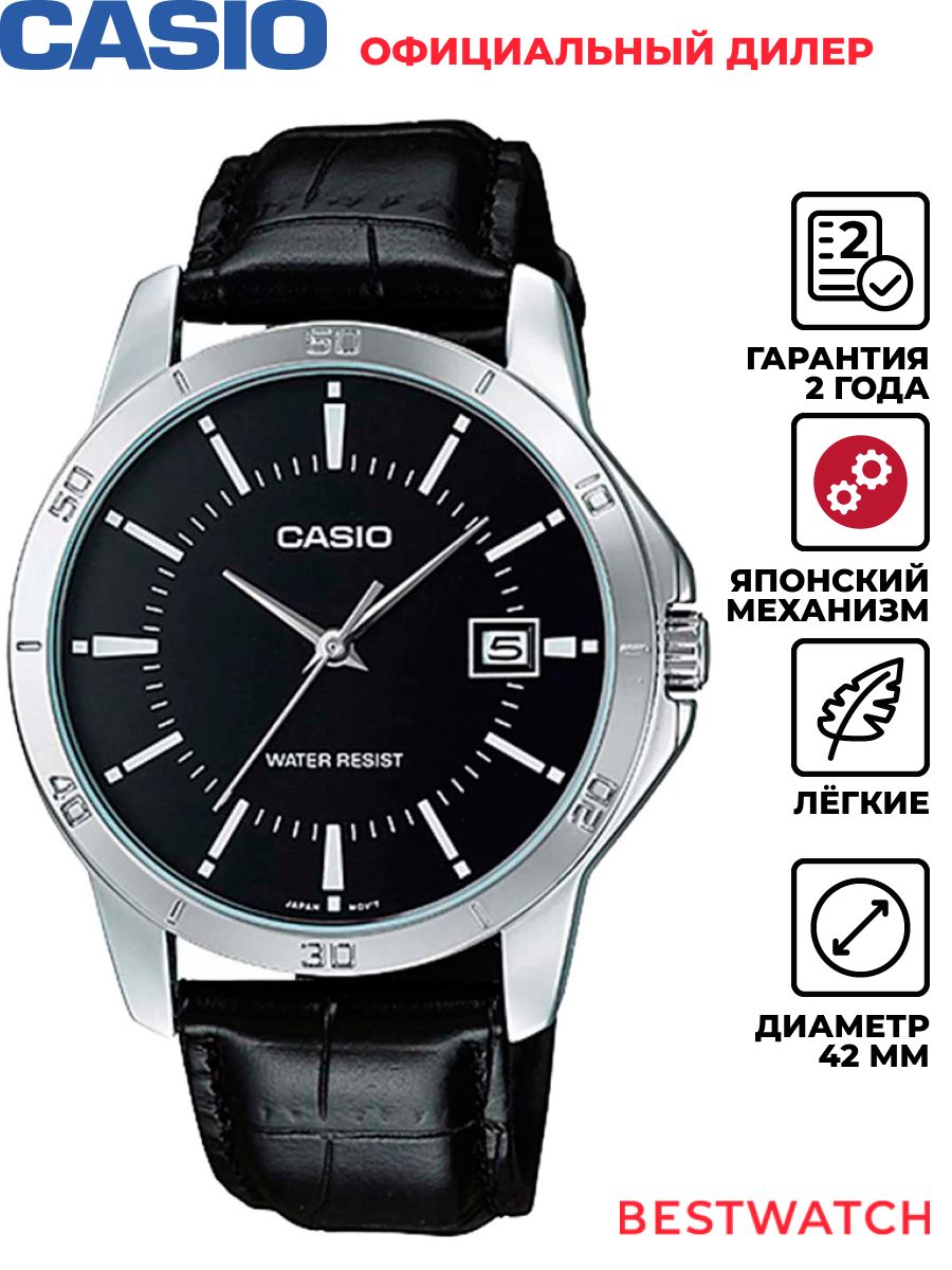 Наручные часы CASIO