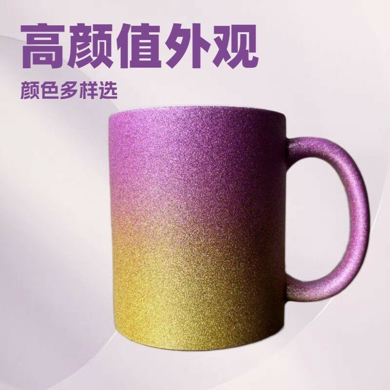 Керамическая Кружка Xuyang Porcelain С Градиентом И Изогнутой Ручкой 301-400мл Сублимационное Покрытие