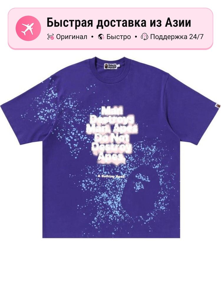 Футболка A BATHING APE A Bathing Ape