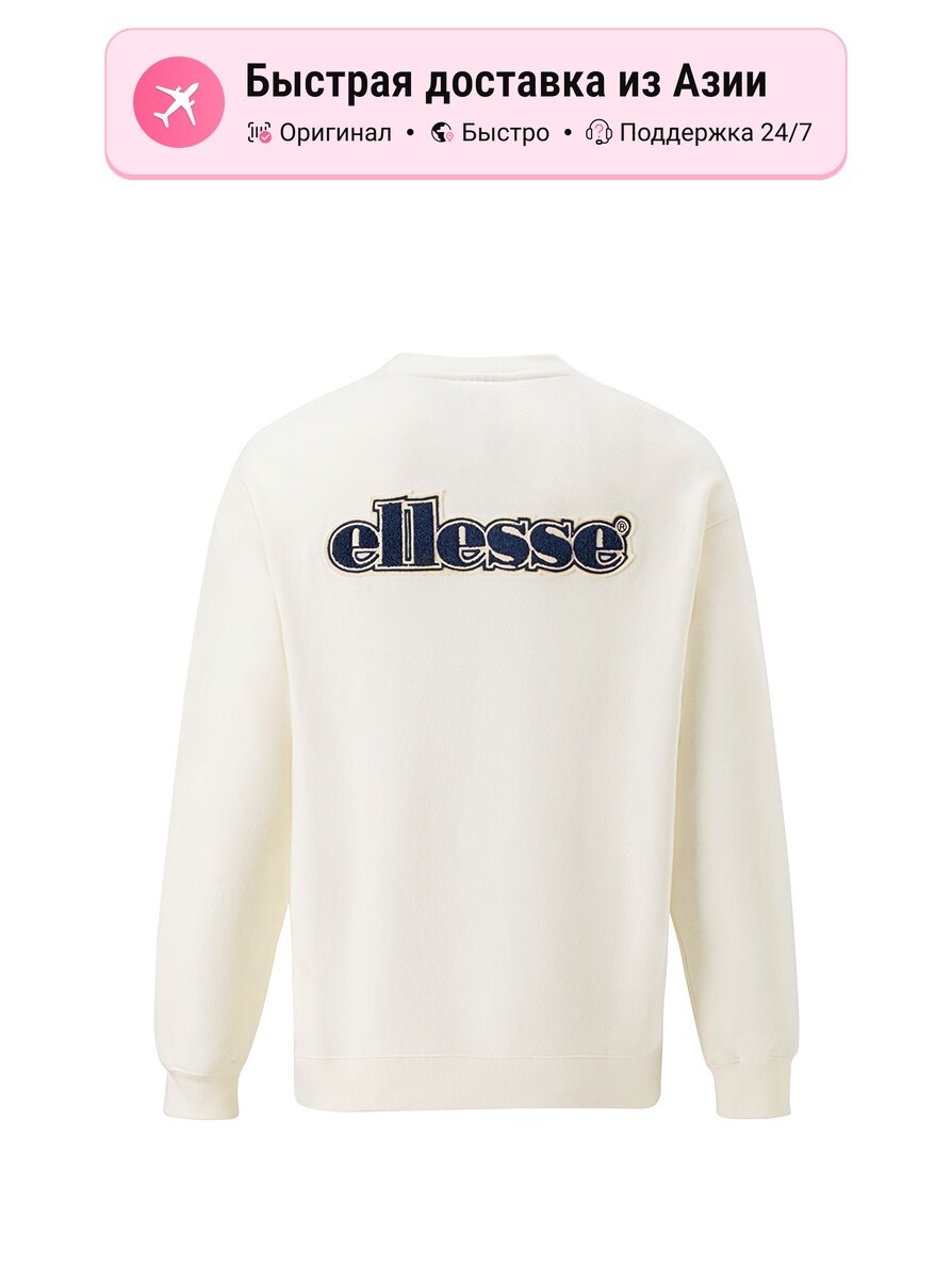 Куртка ellesse 1047472475