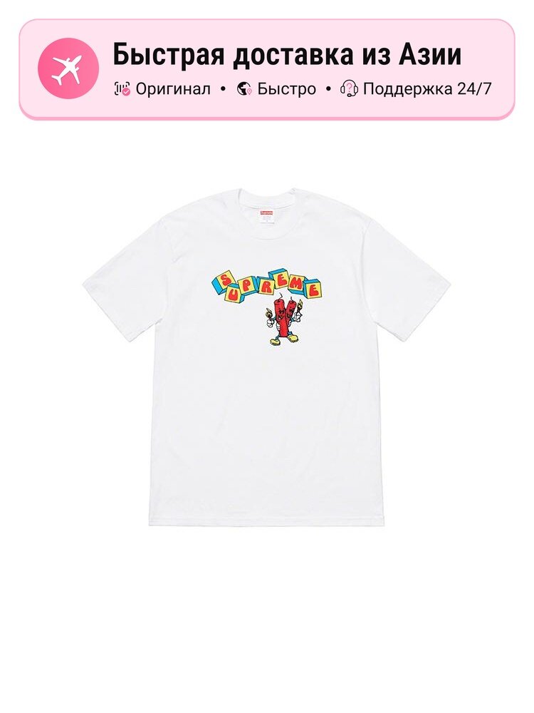 Футболка Supreme Dynamite