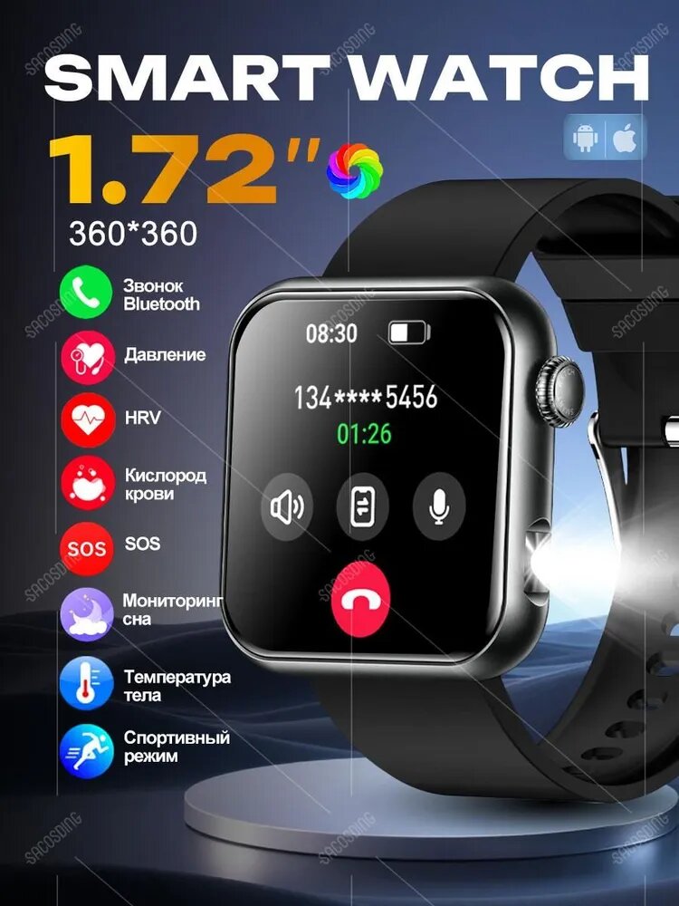 SACOSDING Смарт-часы Часы смартмужчин и женщин с функциями Bluetooth звонков, измерения сердечного ритма, уровня кислорода в крови и мониторинга сна, Отслеживание активности для iPhone Huawei Xiaomi, 36mm, Черный силикон