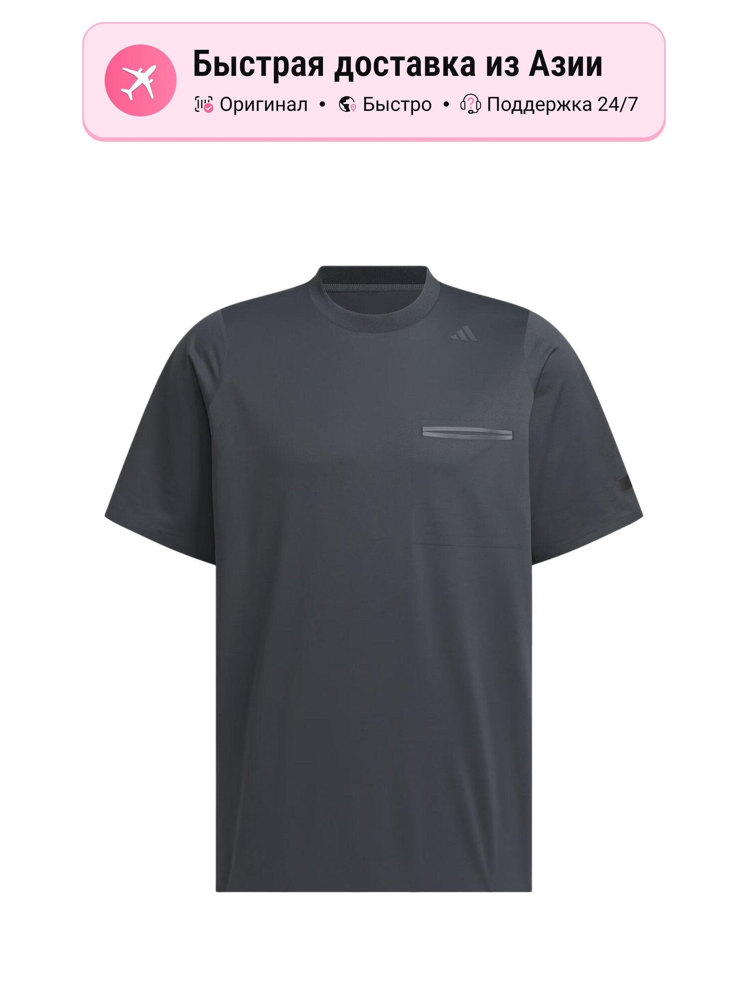 Футболка adidas WZ PREMIUM