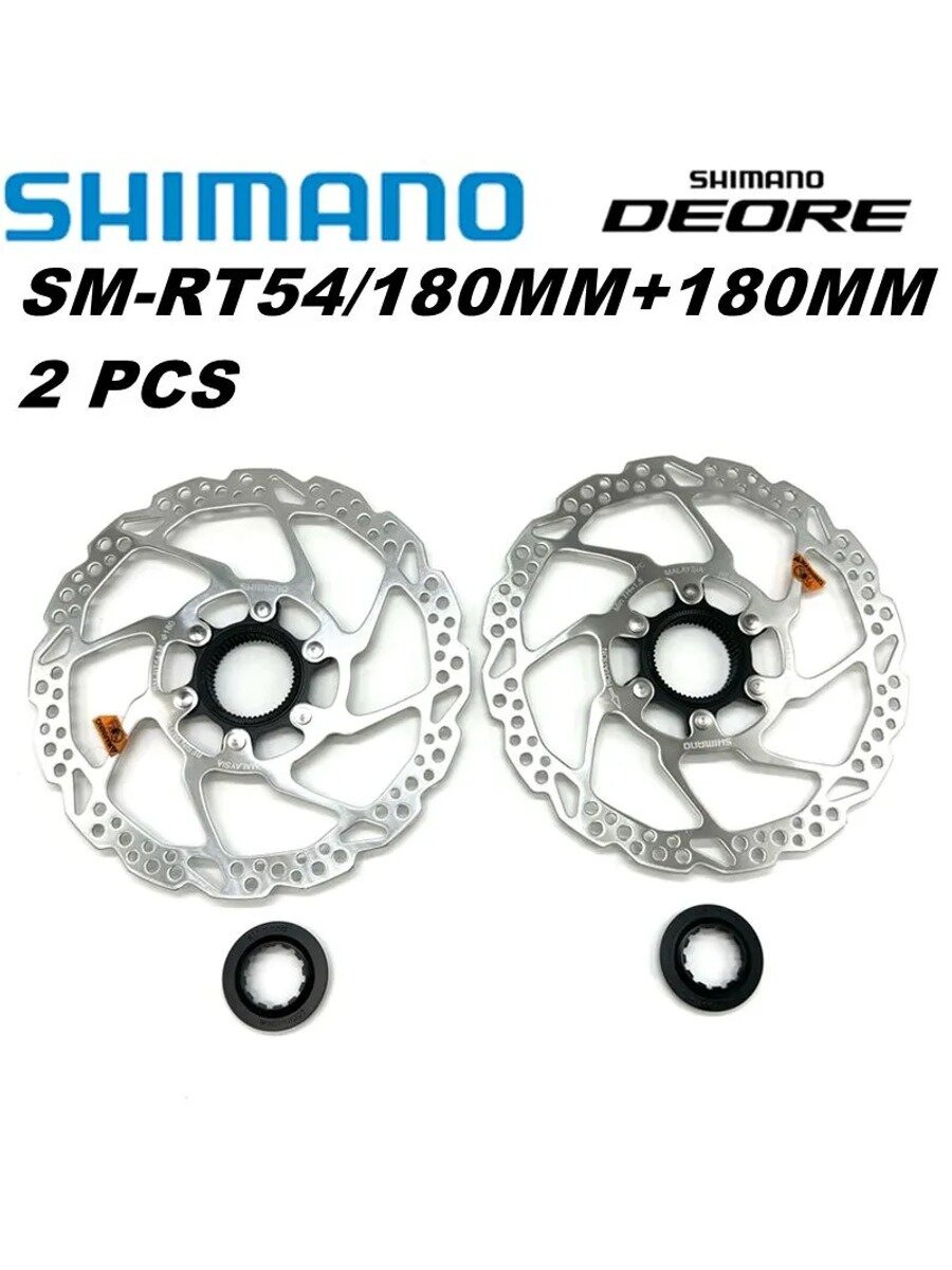 Тормозной диск (ротор) Shimano SM-RT54, 180мм, с центральным замком, без коробки (OEM), 2 шт.