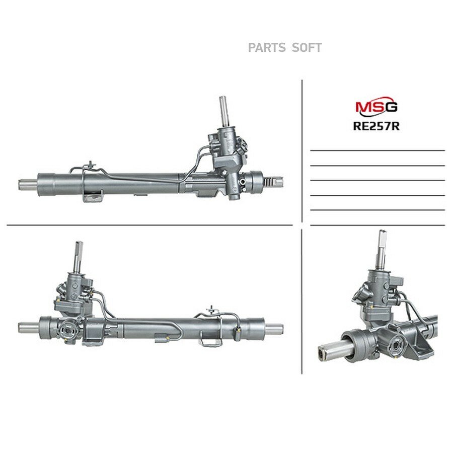 Рулевая рейка c ГУР восстановленная Renault Espace IV 2002-2010 RE257R от официального дистрибьютора, MSG, артикул RE257R