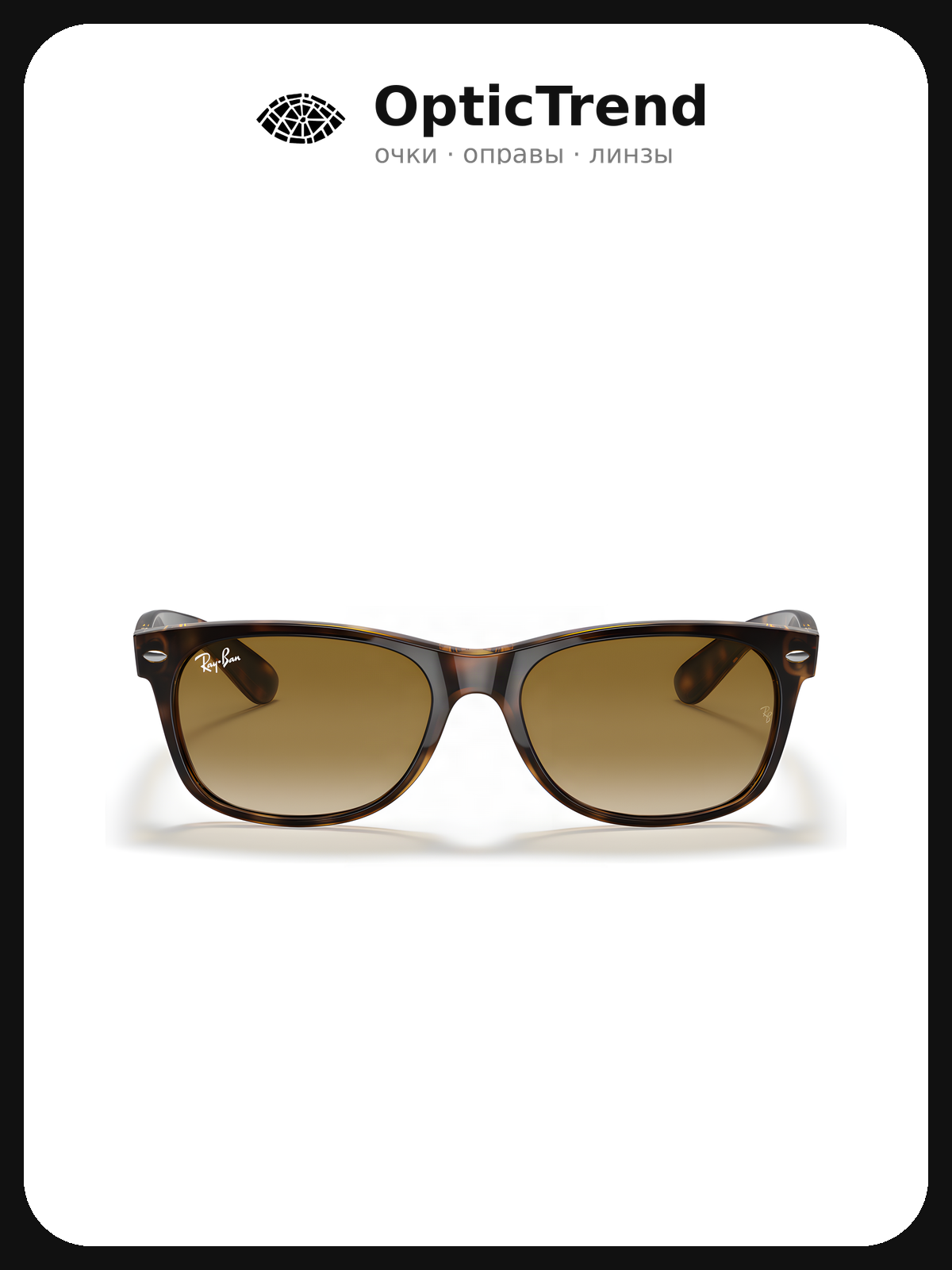 Солнцезащитные очки Ray-Ban