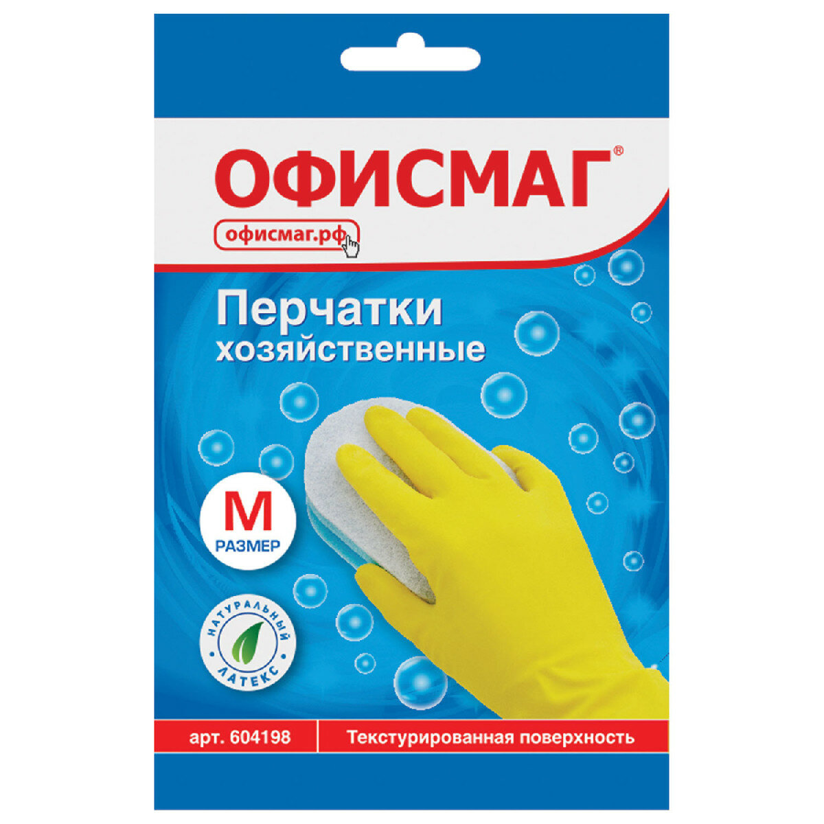 Перчатки хозяйственные латексные офисмаг, многоразовые, хлопчатобумажное напыление, размер М (средний), 604198