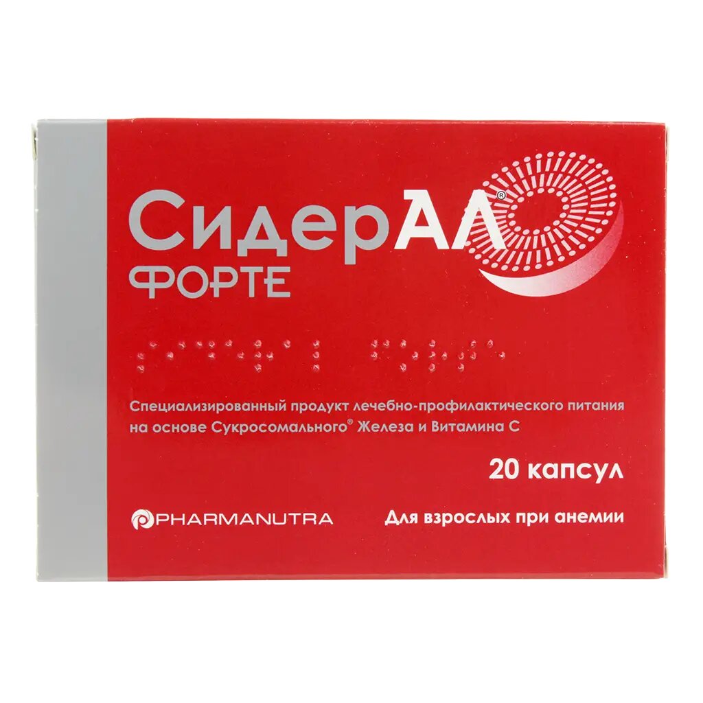 СидерАЛ Форте капсулы массой 595 мг 20 шт