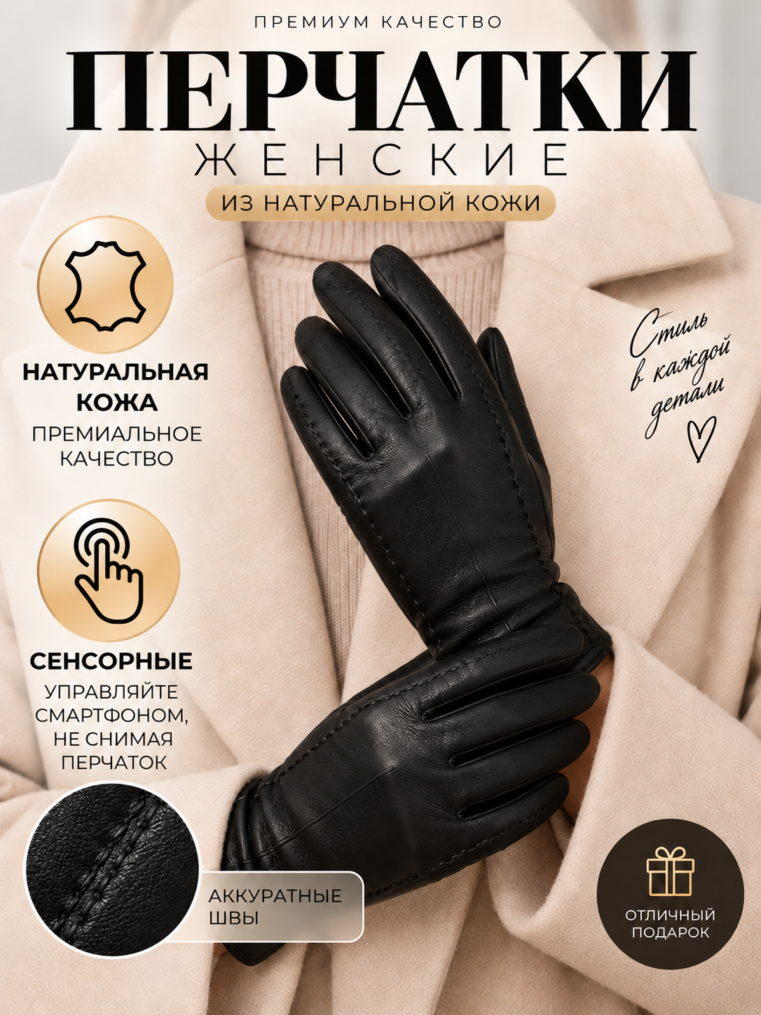 Перчатки натуральная кожа, черные, подкладка шерсть для женщин