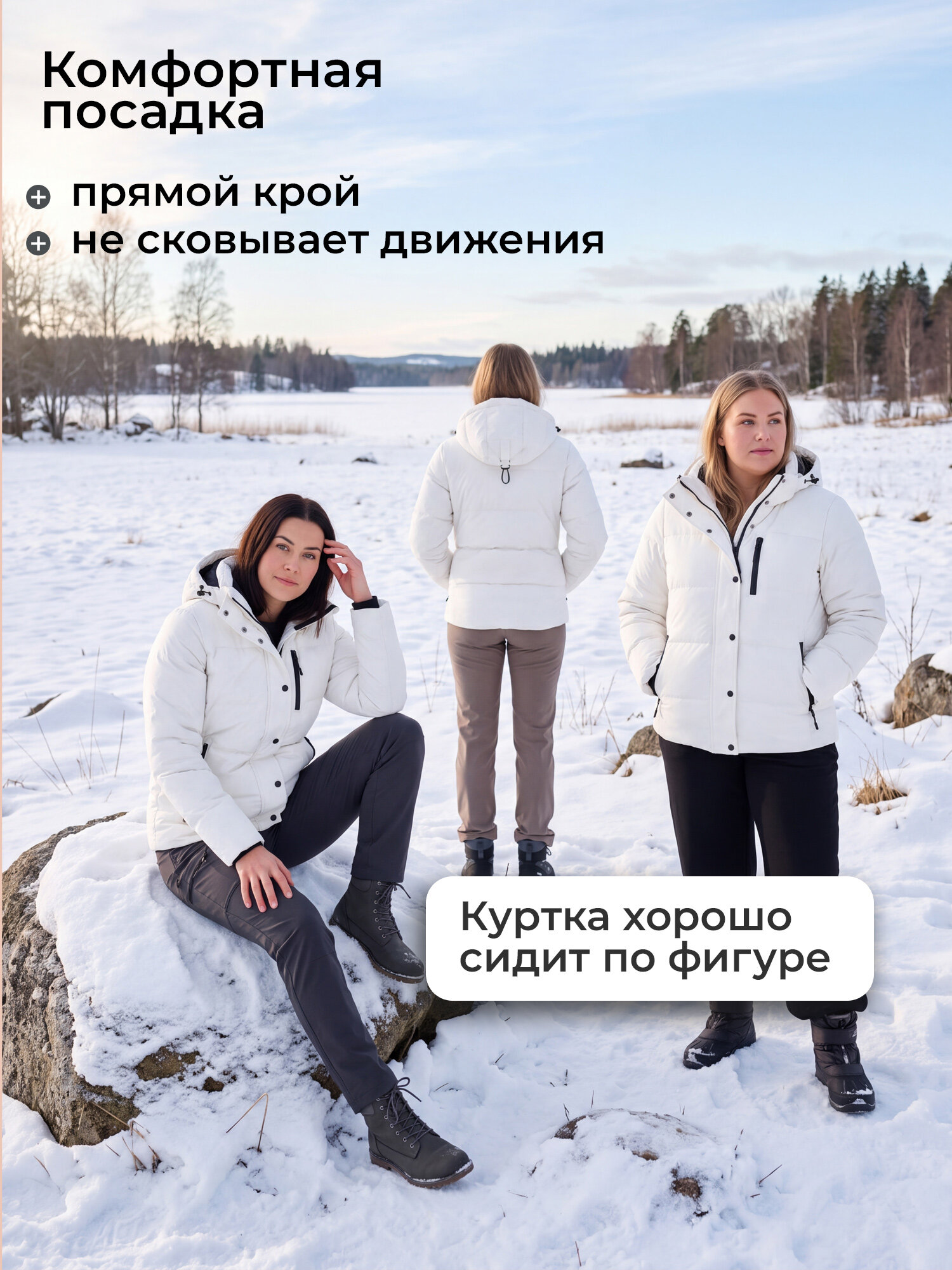 Пуховик De Mount