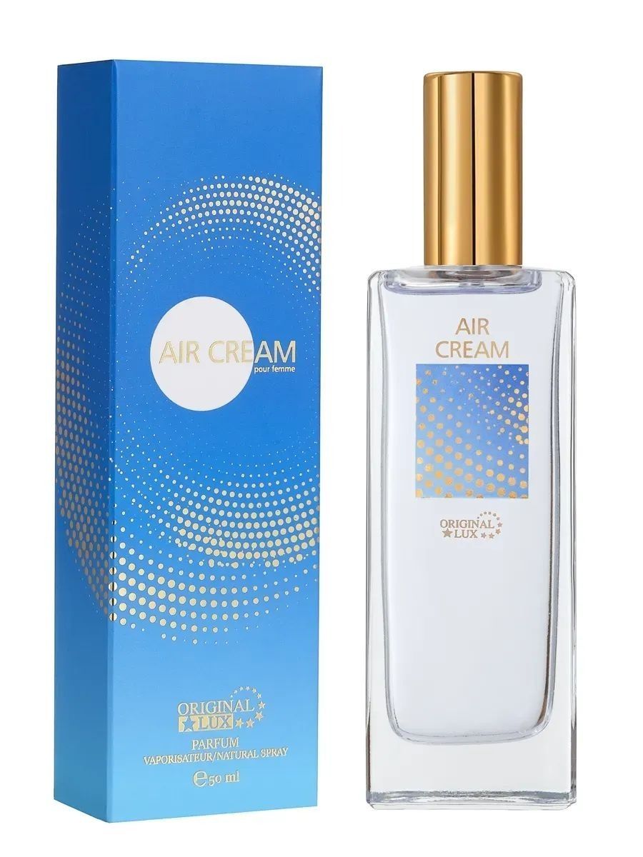 Духи NEO Alain Fumer OriginalLux AIR CREAM 50ml (аромат Lnv Oxygene) для женщин