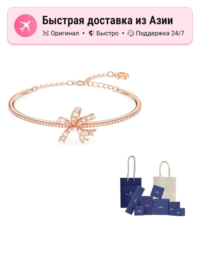Слейв-браслет SWAROVSKI, кристаллы Swarovski