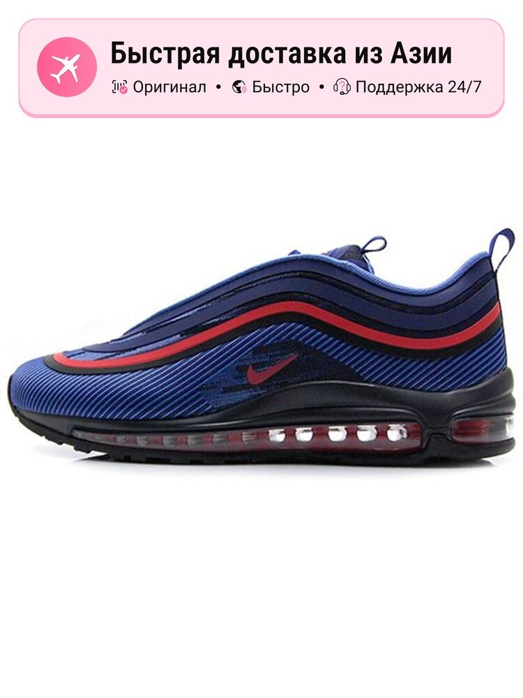 Кроссовки NIKE Air Max 97 Ultra 17