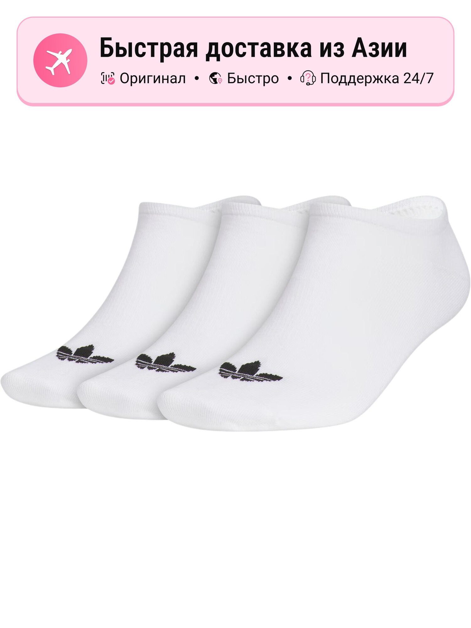 Гольфы спортивные Ankle Socks
