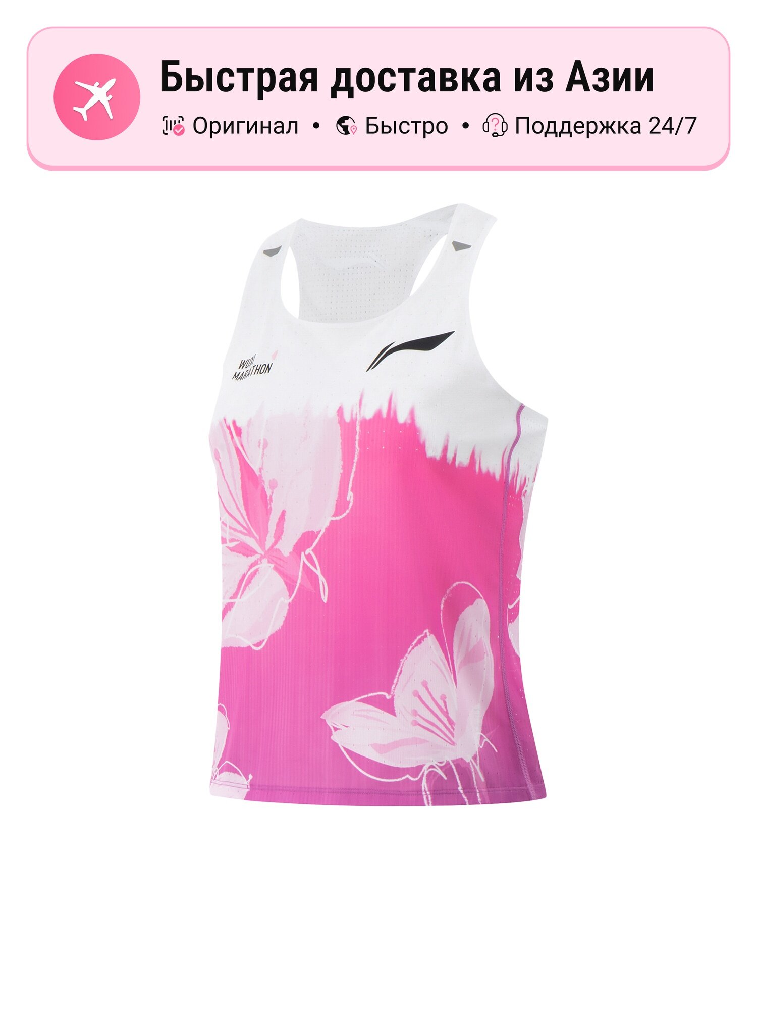 Майка спортивная LI-NING Running Collection