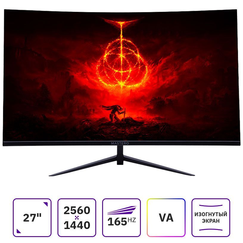 MASTERO 27" Монитор Base C2723QM (C2723QM), VA, 2560x1440 2K, 165 Гц, Изогнутый экран, черный