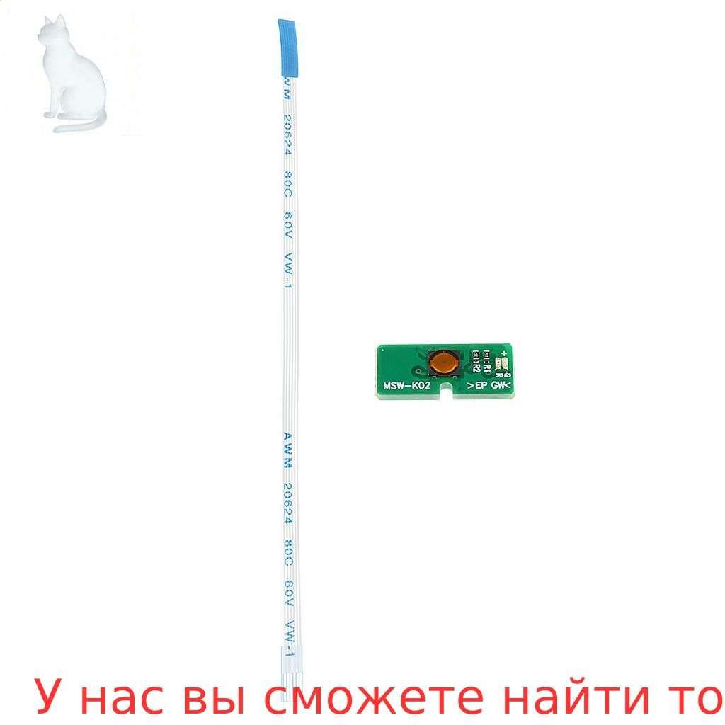 Кнопка включения для Sony PS3 4000, Полимер, Разноцветный