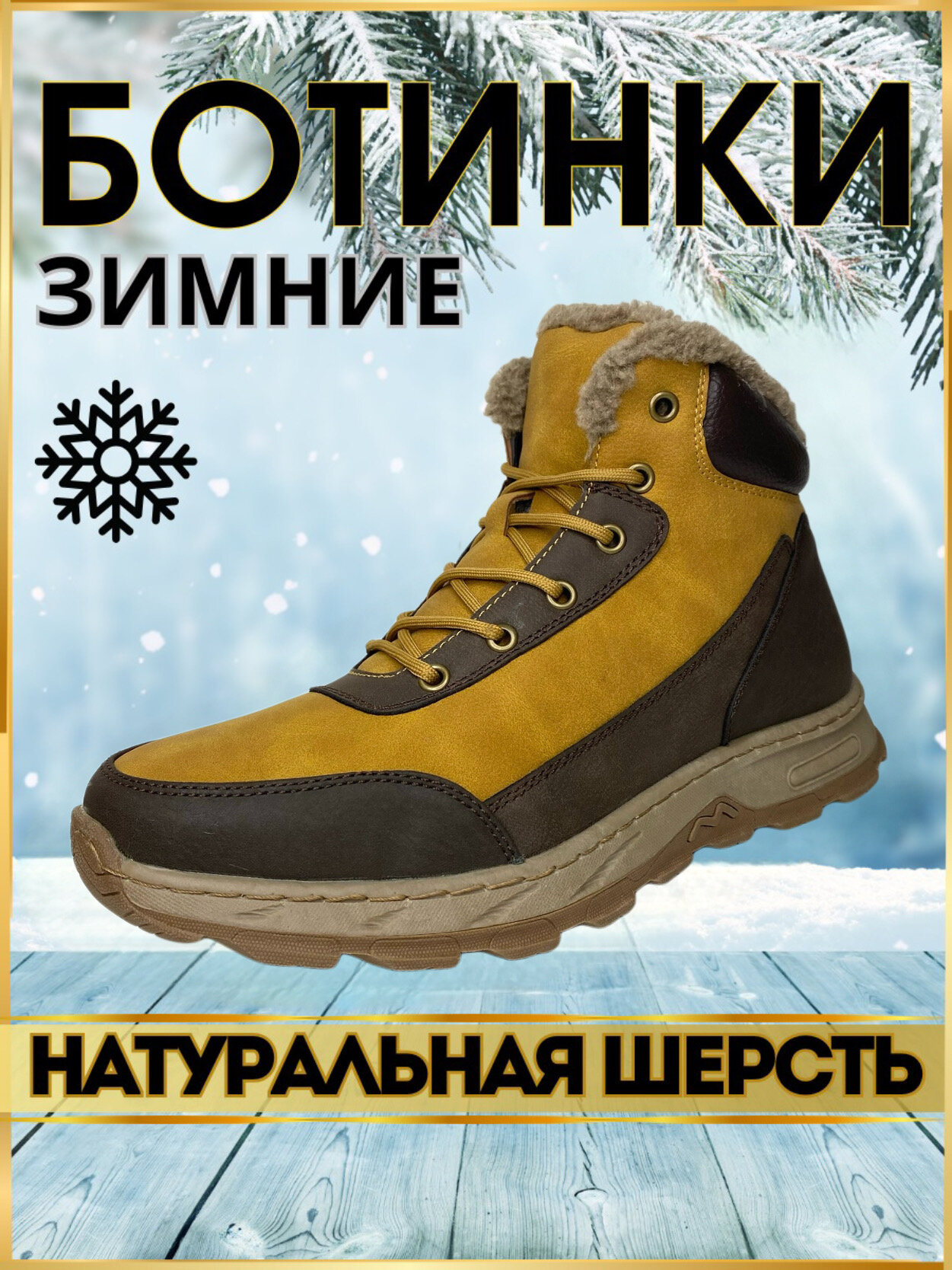 Ботинки берцы