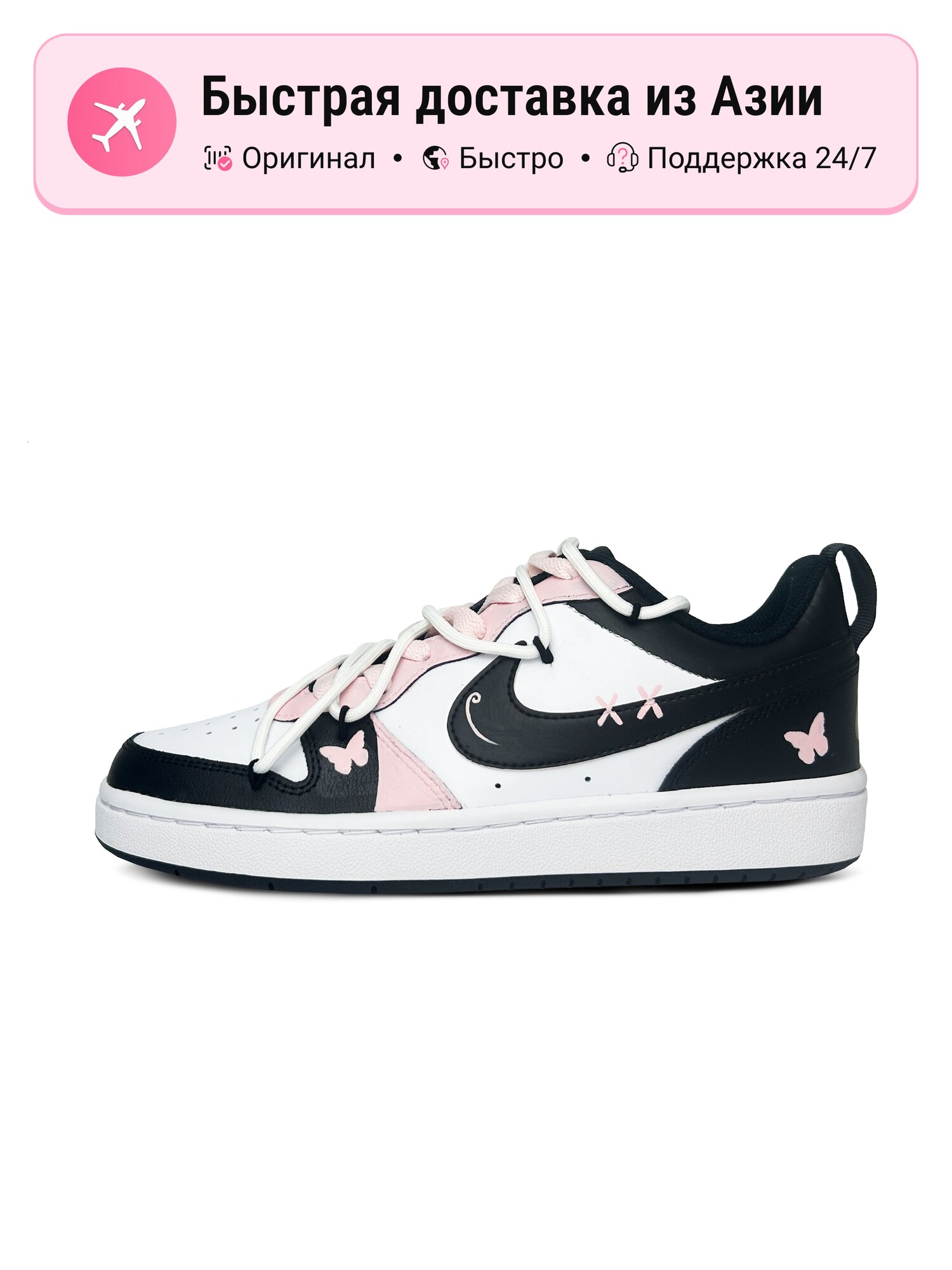 Кроссовки NIKE Air Force 1 Low SP x UNDERCOVER