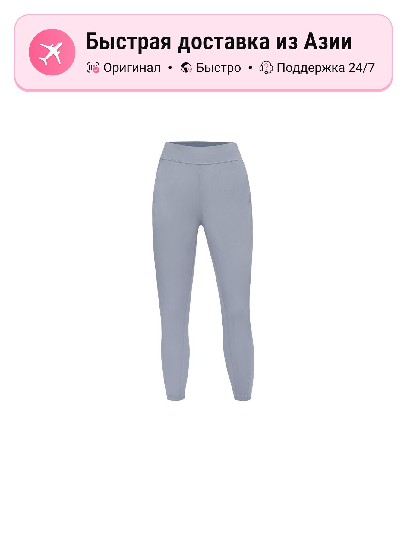 Брюки спортивные lululemon Rhinoceros Gray