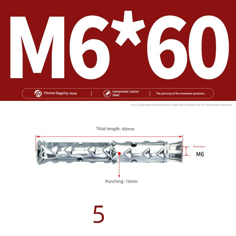 6 мм x 60 мм потайная крестовая распорная гайка, 5 шт.