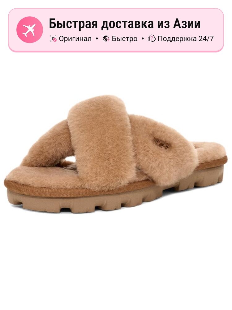 Шлёпанцы UGG Active