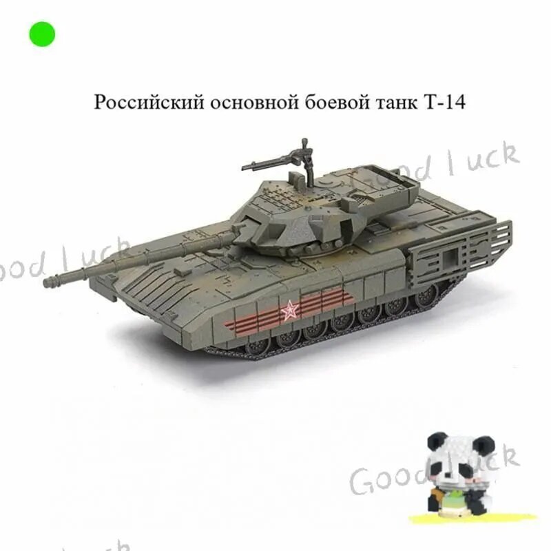 2323,1:72, российский основной боевой танк Т-14
