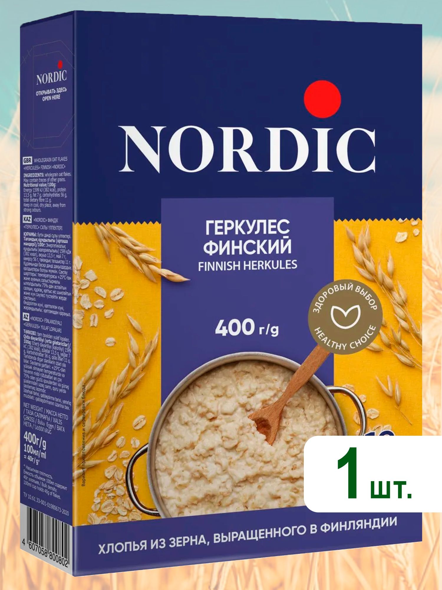 Хлопья Финский геркулес Nordic, 400г