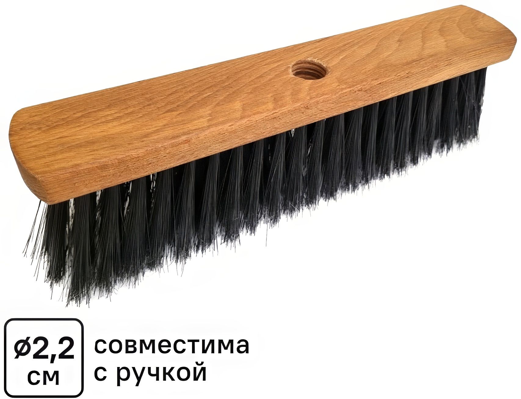 Щетка Yozhik для пола Ш/280/80