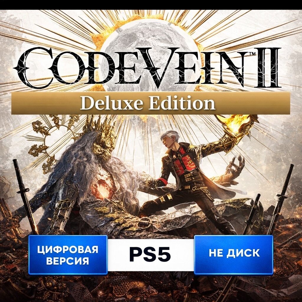 Игра "CODE VEIN II" Deluxe Edition, для PS5, до 8 игроков, хоррор п2