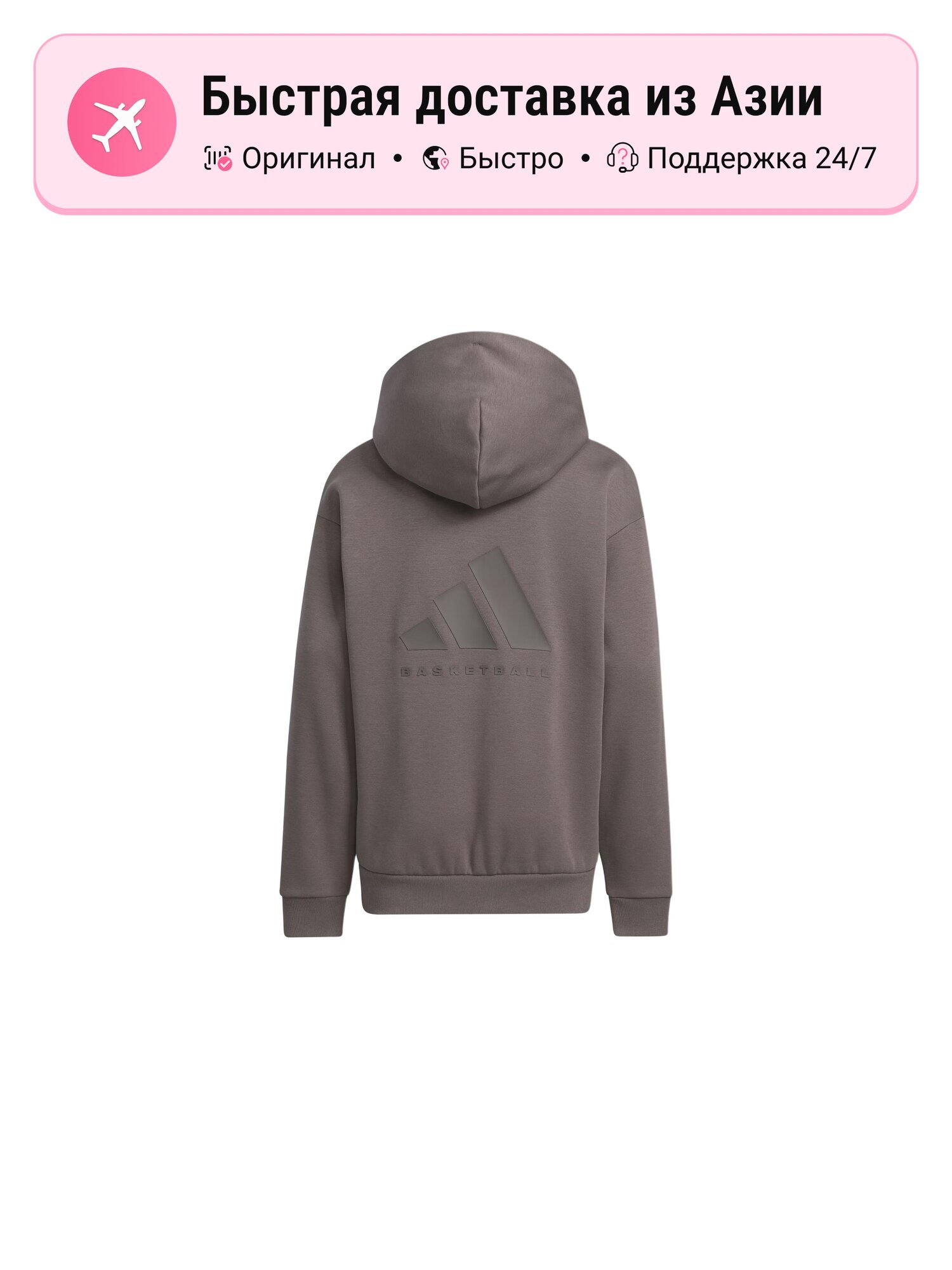 Толстовка adidas Adidas