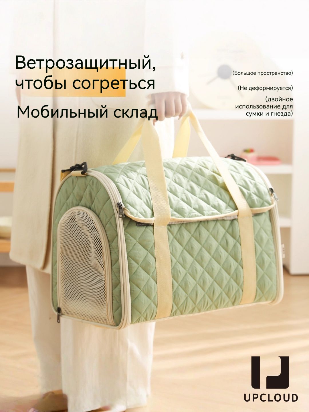Переноска для кошек, Размер 45 * 28 * 32 см, UPCLOUD Подходит для домашних животных весом до 10 кг