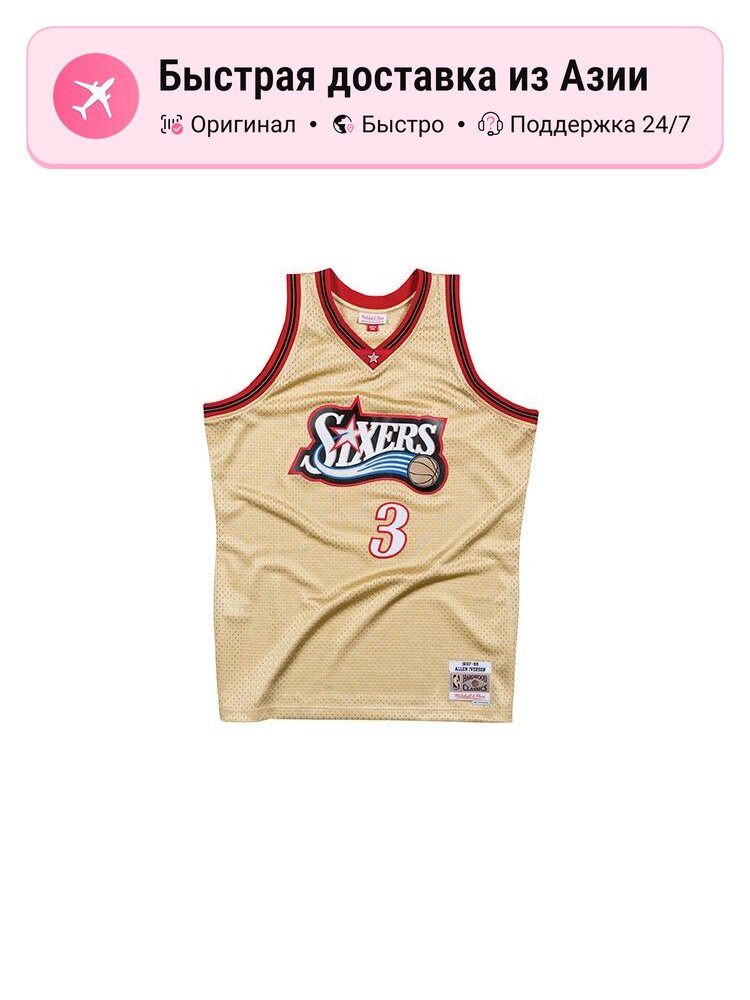 Джерси Philadelphia 76ers 1997 Logo