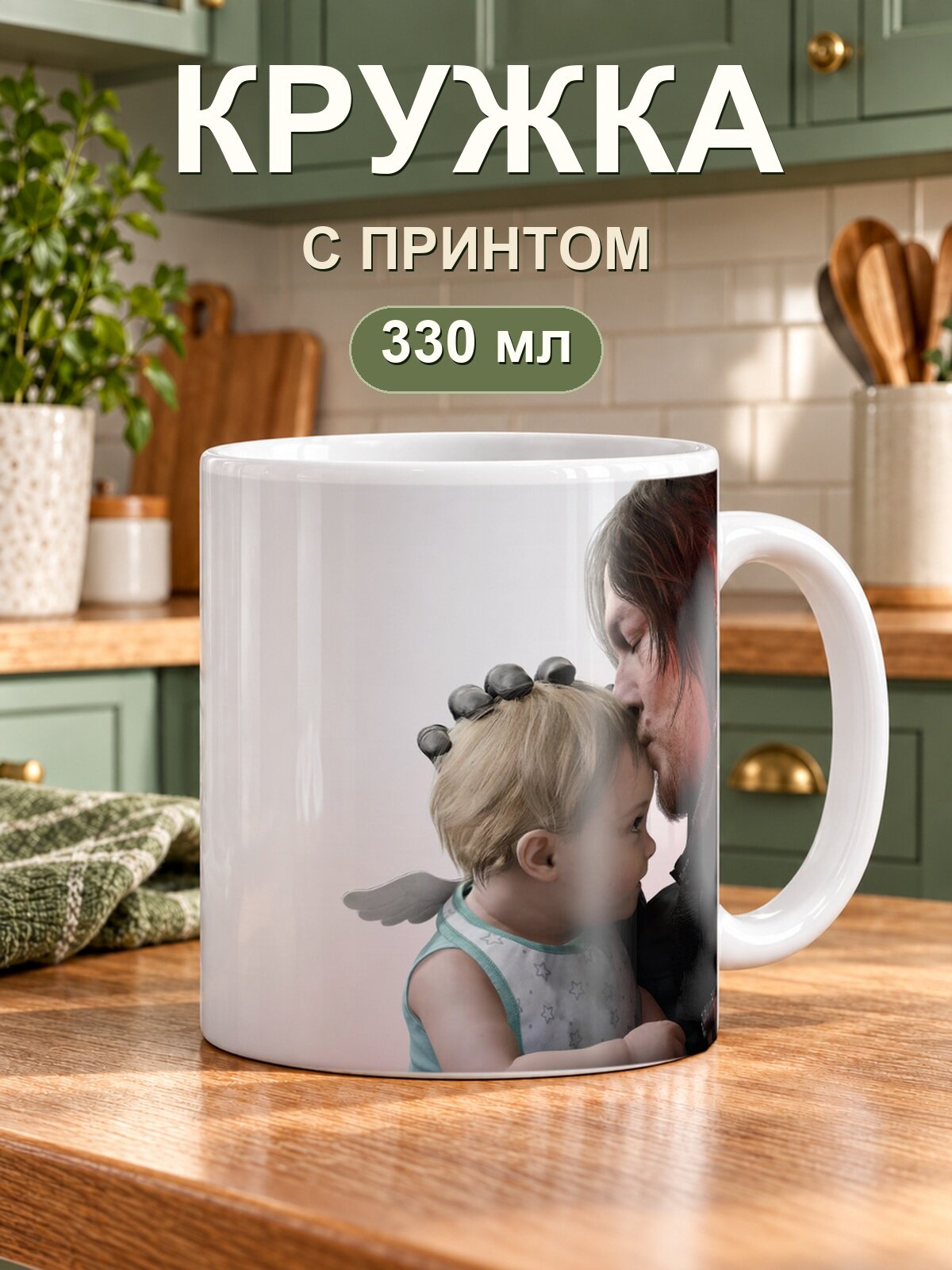 Кружка MoodRoom «Call Of Duty Zombies Poster», керамическая, 330 мл, для чая и кофе