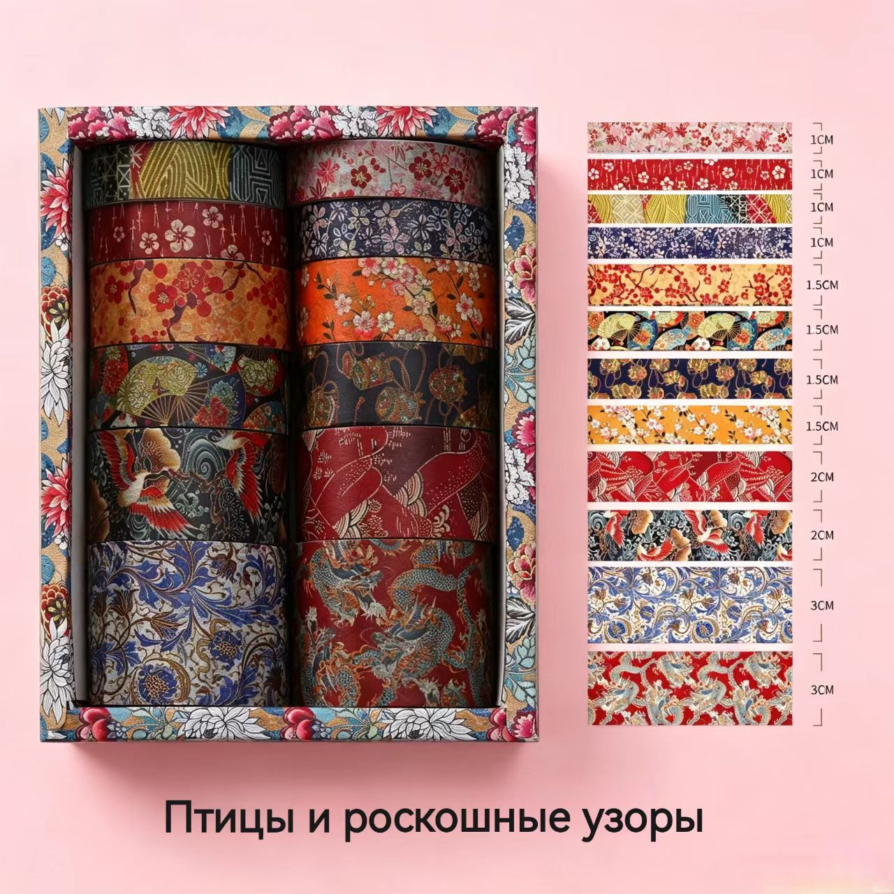 Декоративнаялента, Лиловый