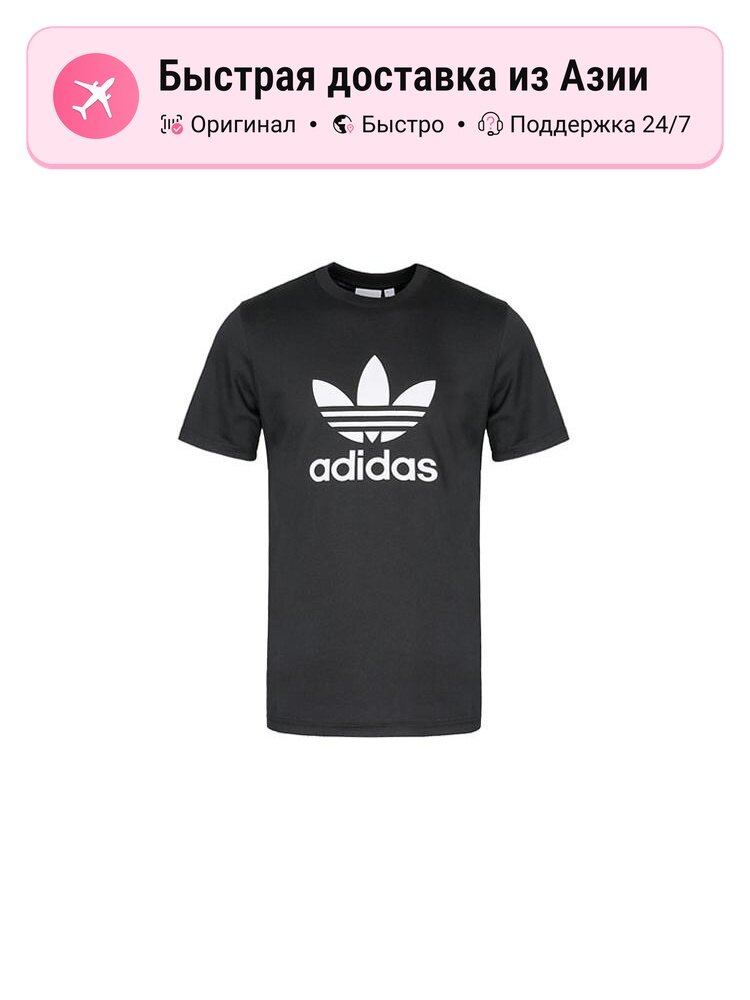 Футболка adidas Originals Adidas Originals