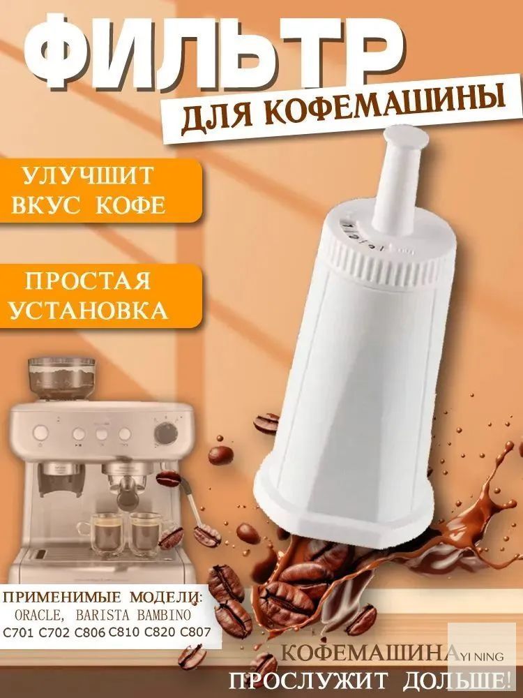 Мельница для чая — фото 1