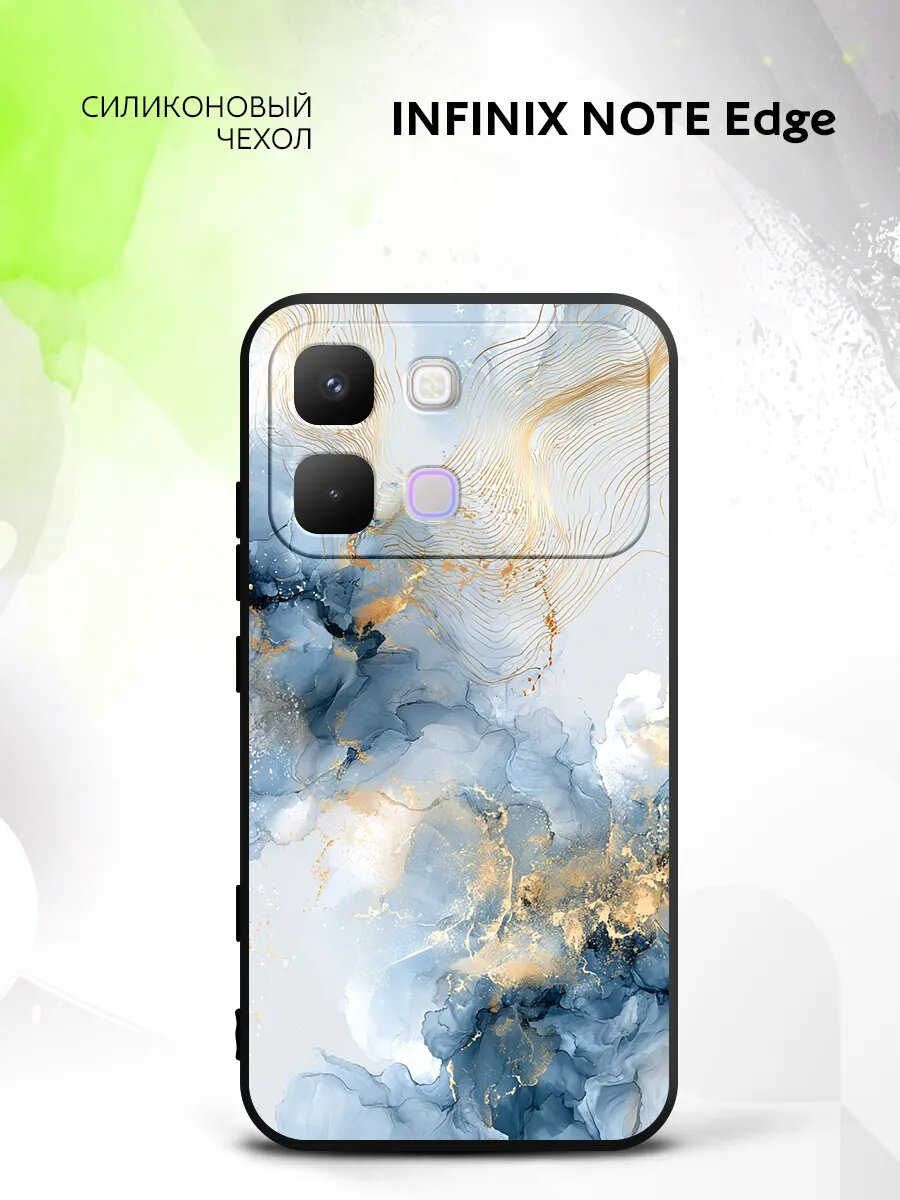 Чехол на Infinix Note Edge, Инфиникс Нот Эдже защита камеры, накладка с рисунком абстракция