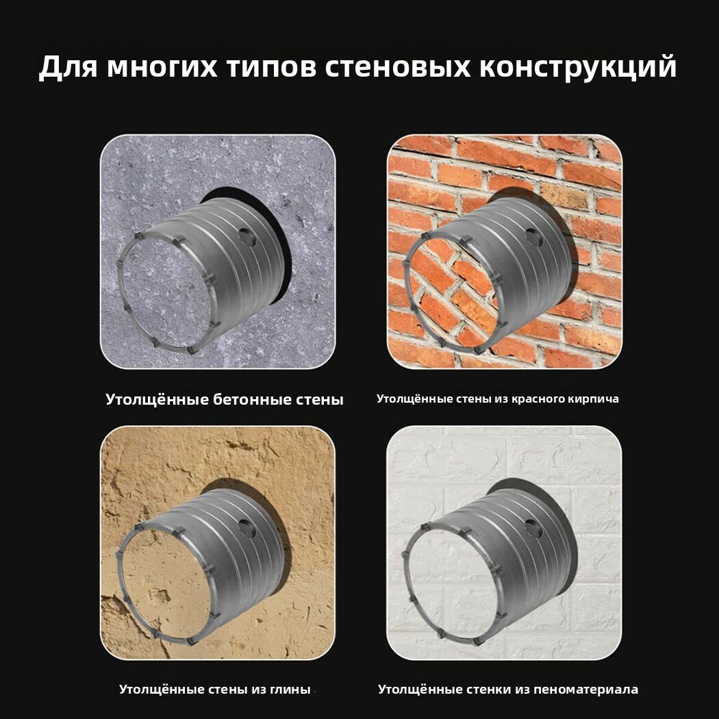 Набор коронок и буров для бетона 11 шт, размеры 30, 40, 68, 80, 100 мм, включает 3 бита SDS, 2 удлинителя 300 мм и шестигранный ключ