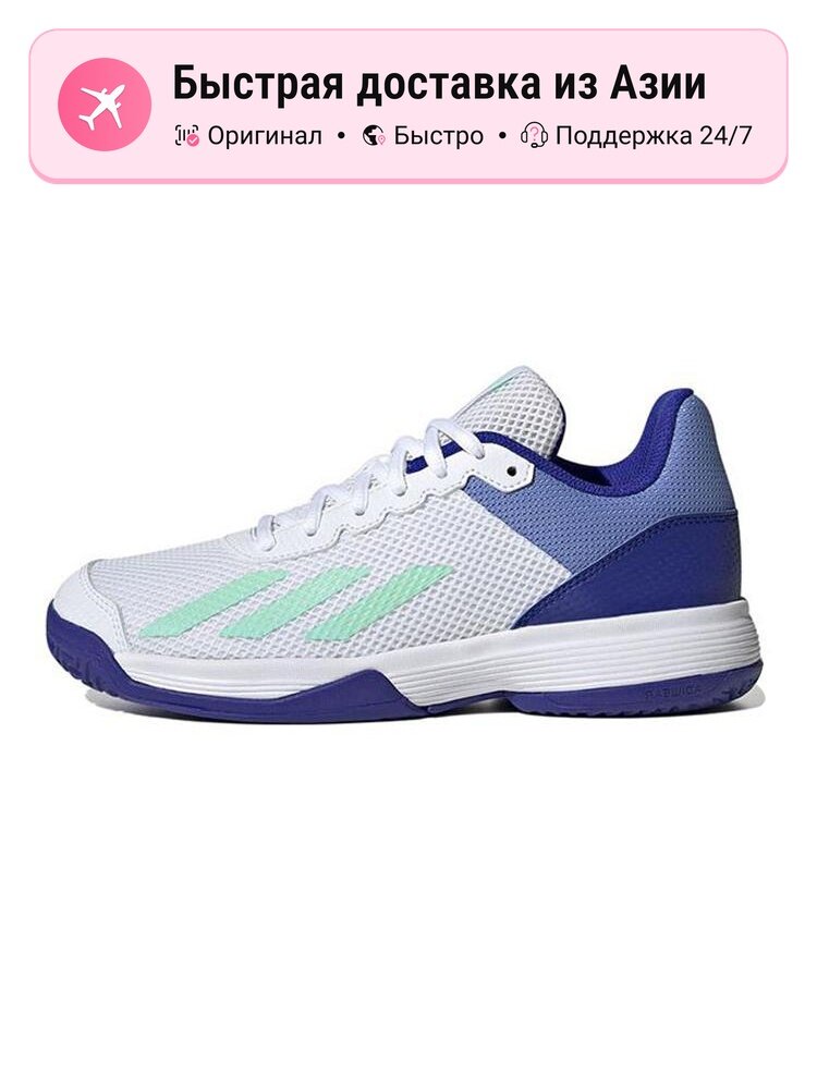 Кроссовки adidas Air Force 1 LE (GS)