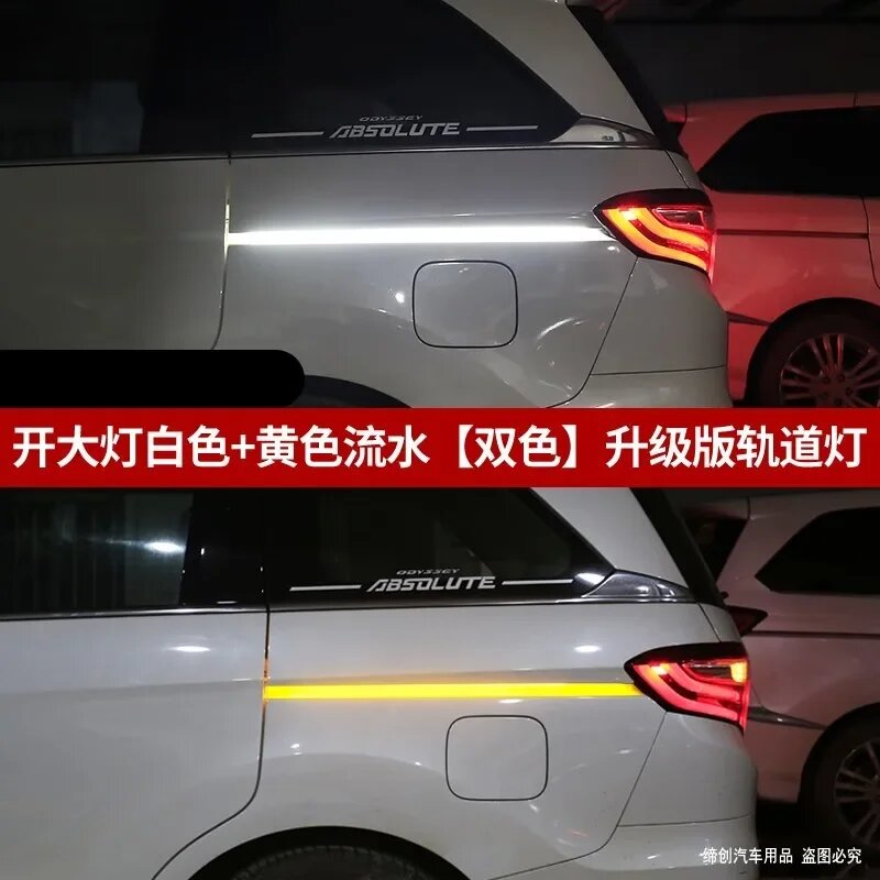 Светодиодный указатель поворота автомобиля для Volkswagen Sharan 2012-2018, украшение кузова, атмосферный свет, модификация 12 В 6000 К