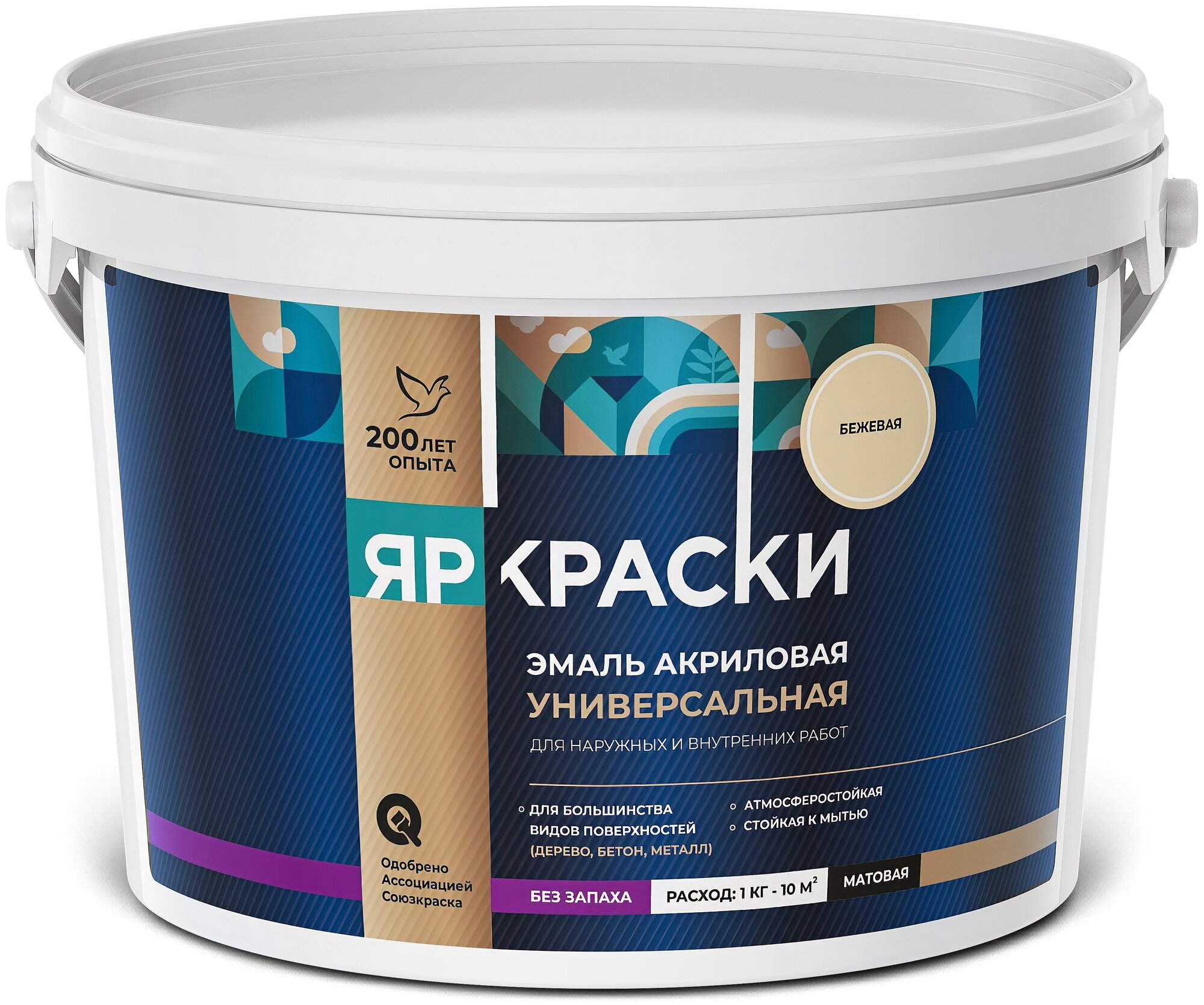 Эмаль ярославские краски универсальная акриловая бежевая, ведро 2,5 кг